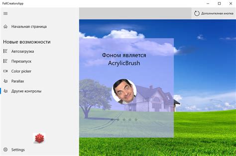 Fall Creators Update для программиста Пробуем новые фичи Universal Windows Platform — Хакер