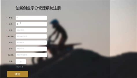 基于springboot和vue的创新学分管理系统的设计与实现的设计与实现源码lw调试和讲解 Csdn博客