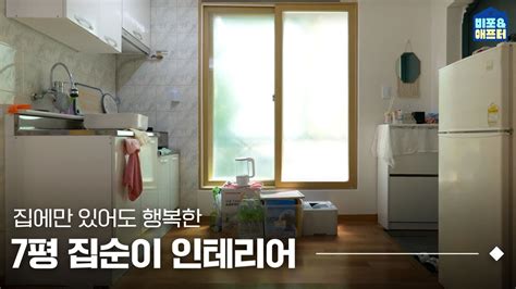 🛌하루 종일 누워 있을래 원룸 침대에서 다~ 할 수 있는 집순이 인테리어 비포애프터 Ep6 오늘의집 인테리어