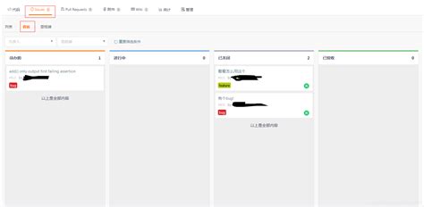 git issue简介 csdn博客