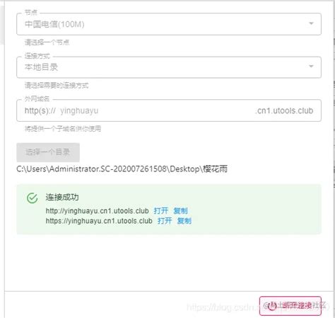 女朋友生日 Htmlcss3js 实现抖音炫酷樱花3d相册 含背景音乐程序员表白必备 掘金