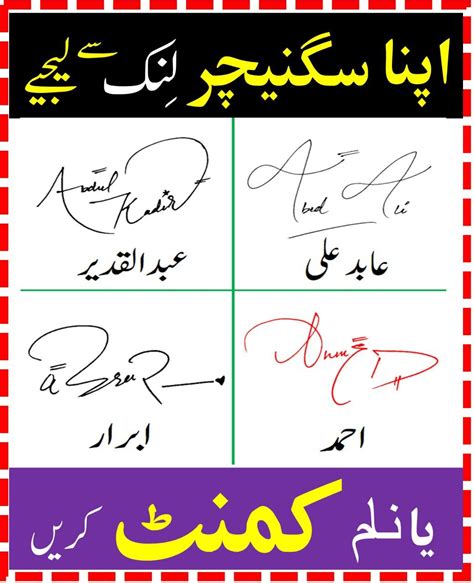 Handmade Signatures Of My Name Signature Of My Name Name Signature