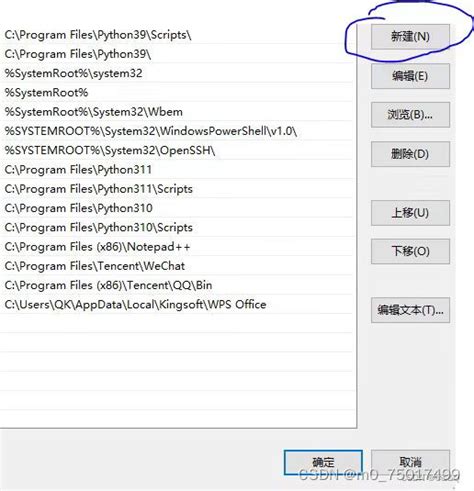 第一篇 python解释器 第1关 python 解释器 csdn博客