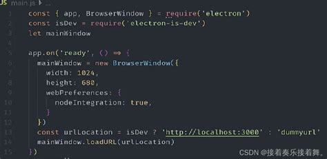 使用react快速开发一个桌面应用（app） 阿里云开发者社区