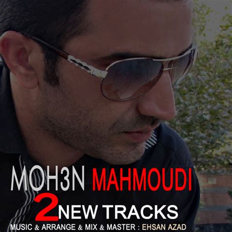 entezar by mohsen mahmoudi on navahang