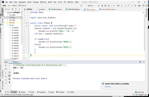Java中的分支语句在java中if语句 Csdn博客
