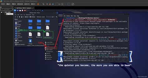 githacker安装详细教程，linux添加环境变量详细教程（见标题三） csdn博客