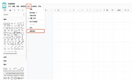 丢失的文件内容恢复方法 Freedgo Design Focus on online drawing tools and ER model design