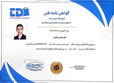 Aryan Riyahi On Linkedin I Am Happy To Share That I Have Successfully