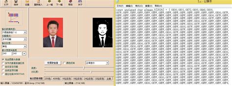 浅谈lcd、oled、tft取模及其程序开发的算法取舍列行式取模 Csdn博客