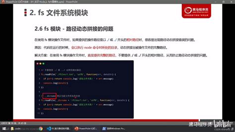 node js最新版黑马配套笔记 黑马nodejs笔记 csdn博客