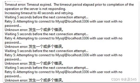 关于安装mysql之卡在starting the server的解决方法（如果你尝试了很多方法解决不了，可以参考以下解决方案） 安装mysql