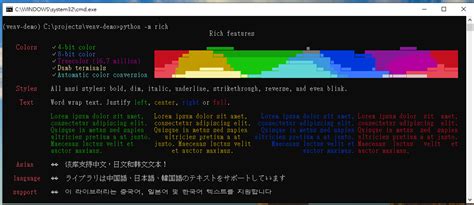 使用 Python 上的虛擬環境 一 venv 永誌不忘 筆記簿