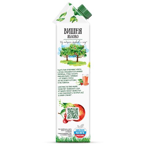 Сады Кубани