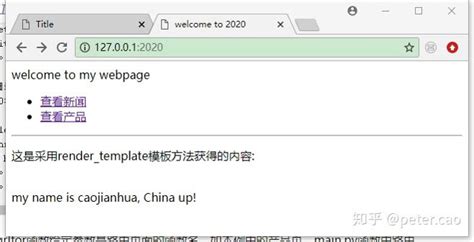 Python上手 Flask框架web开发实践 知乎