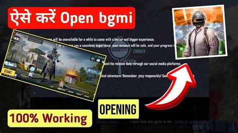 Bgmi Notice Problem Today।29 May Bgmi Not Opening Problem।bgmi Open