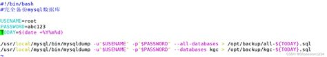 Mysql日志管理、备份与恢复mysql日志文件在哪 Csdn博客 Mysql日志管理、备份与恢复mysql日志文件在哪 Csdn博客