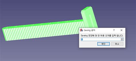 Freecad 에서 Stl Step Igs 등으로 변환하는 법 Techbox