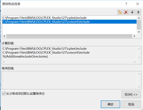 vs2017中配置cplex环境的方法及测试代码 知乎