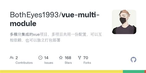Github Botheyes Vue Multi Module Vue