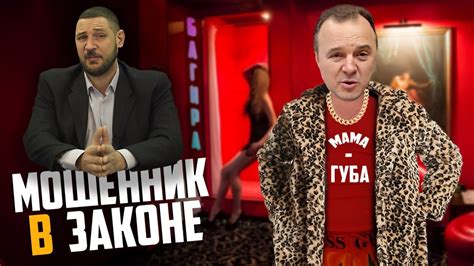 Сутенёр патриот терроризирует Екатеринбург и вымогает деньги Прекрасная Россия Youtube