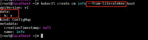 Configmap Secret：怎样配置、定制应用（chrono《kubernetes入门实战课》笔记整理） 1234roro 博客园