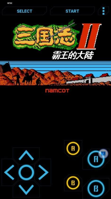 nes fc模拟器下载完整版 高级nes模拟器中文版apk带游戏版 advanced nes fc simulator free 下载v3