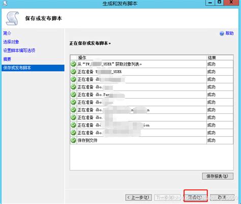 Sql Server2012 完整数据备份及还原或者说数据库的迁移sql Server2012 还原共享目录的备份包 Csdn博客