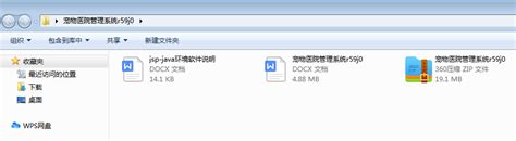 java jsp ssm宠物医院管理系统【2024年毕设】 csdn博客