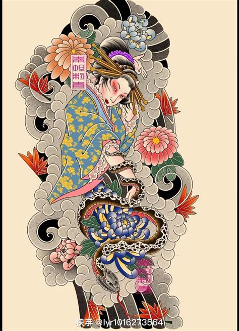 Pin By Jorge Quintana On Japanese Illustrations Japanese Tattoo Art Geisha Tattoo Design