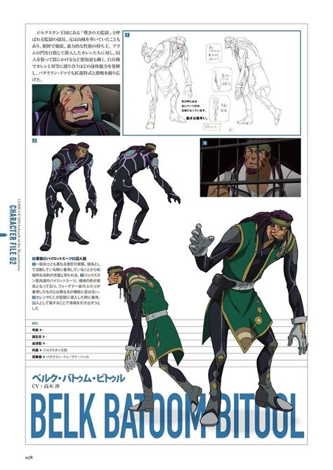 Pin Von Rowie Auf Code Geass In