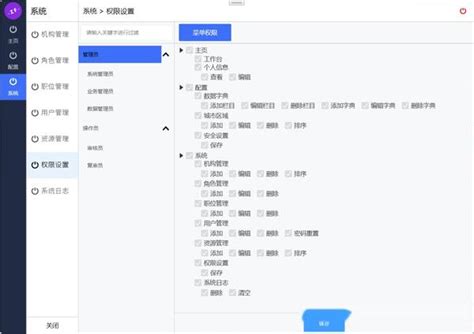 C Wpf十个美观的界面设计展示 知乎