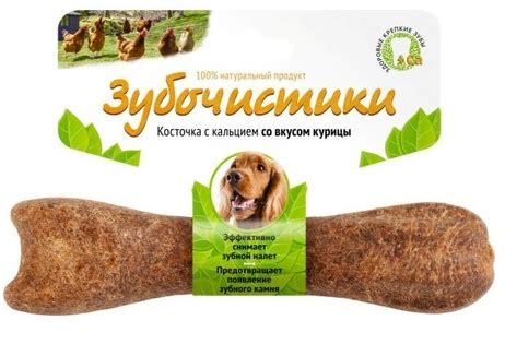 купить Деревенские лакомства (Зубочистки) - Для средних пород (95 г ...