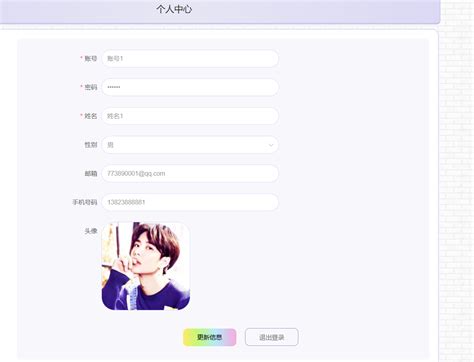 基于javaspringboot 的智能菜谱推荐系统 Csdn博客