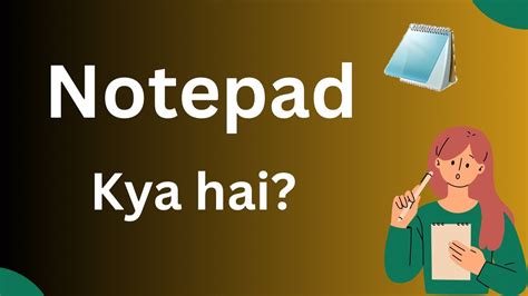 How To Use Notepad In Computer 🖥 Youtube