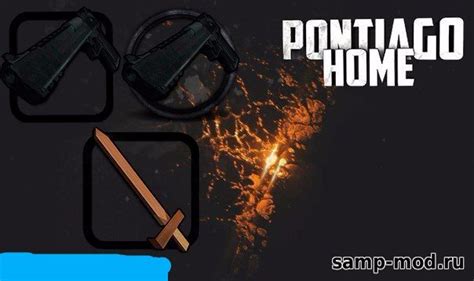 Оружие Моды для Samp Samp Mod Моды для Gta Samp