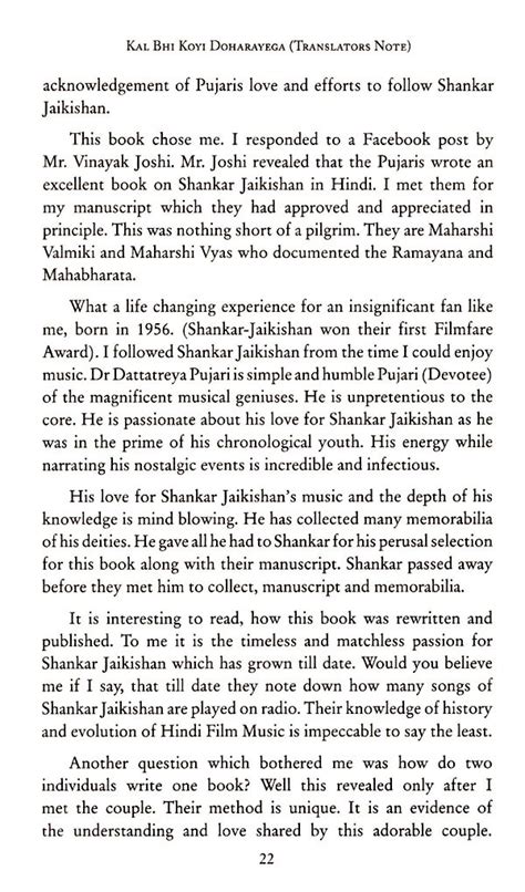 Symphonic Journey Of Shankar Jaikishan Exotic India Art