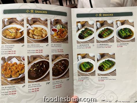 Maks Chee Authentic Wanton Noodle One Utama Foodies Bear