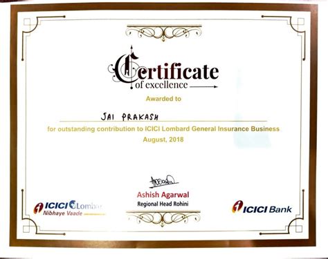 Jai Prakash On Linkedin Some Old Achievements And Memories 🎊🎉