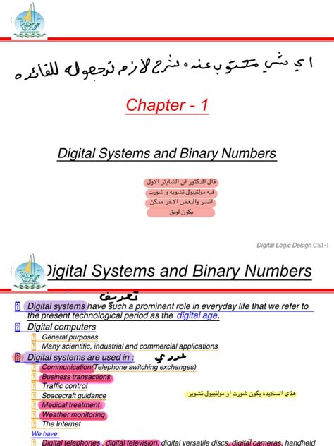 chapter 1 updated descargar gratis pdf logic gate hardware