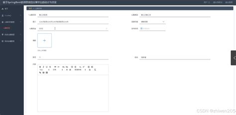 基于node js vue基于springboot的创意项目众筹平台的设计与开发 开题 程序 论文 计算机毕业设计 csdn博客