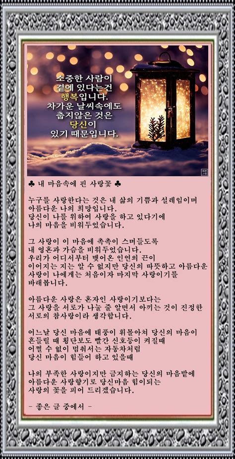 마음에서 조용히 웃을 수 있는 미소를