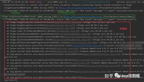 微服务组件异常这种Bug如何快速定位 知乎
