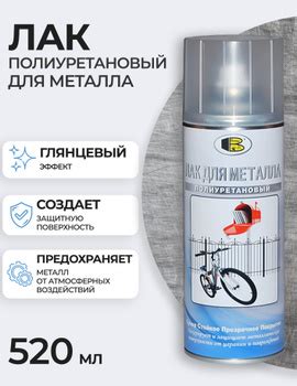 Лак для Металла купить на OZON по низкой цене