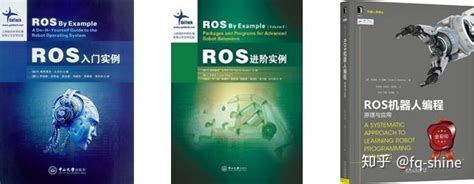 机器人学习书籍推荐 知乎