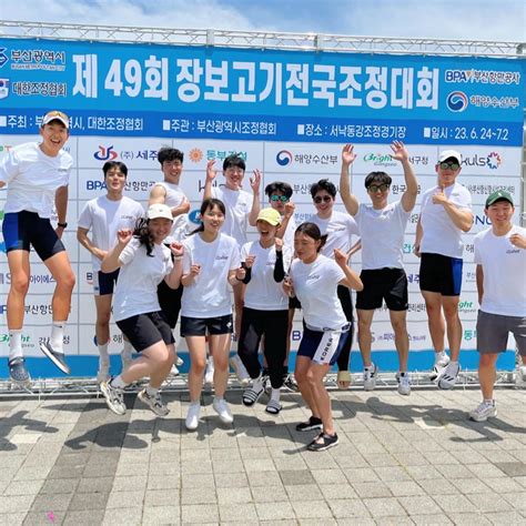 디지스트 조정부 dgist rowing club instagram photos and videos
