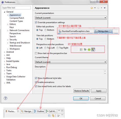 eclipse如何解决启动慢 eclipse启动慢 csdn博客