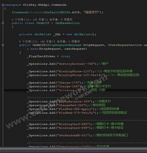 csframework webapi服务端开发框架成功案例 对接三方支付平台连连支付 开发框架文库