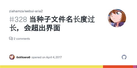 当种子文件名长度过长，会超出界面 · Issue 328 · Ziahamzawebui Aria2 · Github