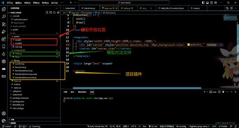 vue3 pixi pixi live2d display模型的展示 pixijslive2d csdn博客